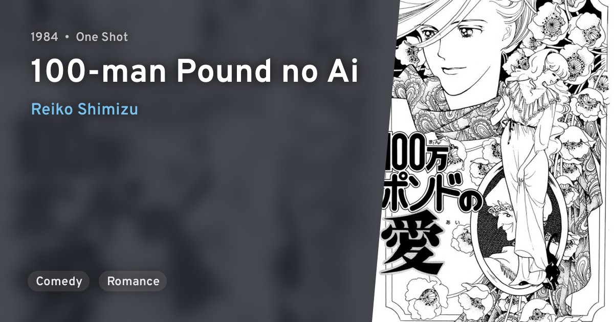100-man Pound no Ai · AniList