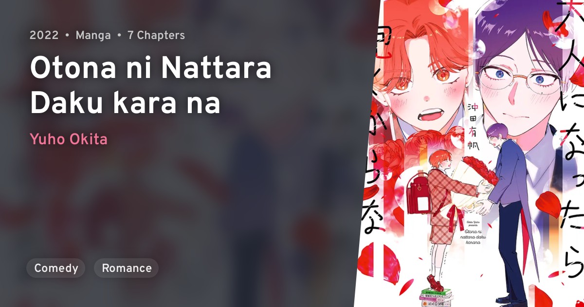 Otona ni Nattara Daku kara na · AniList