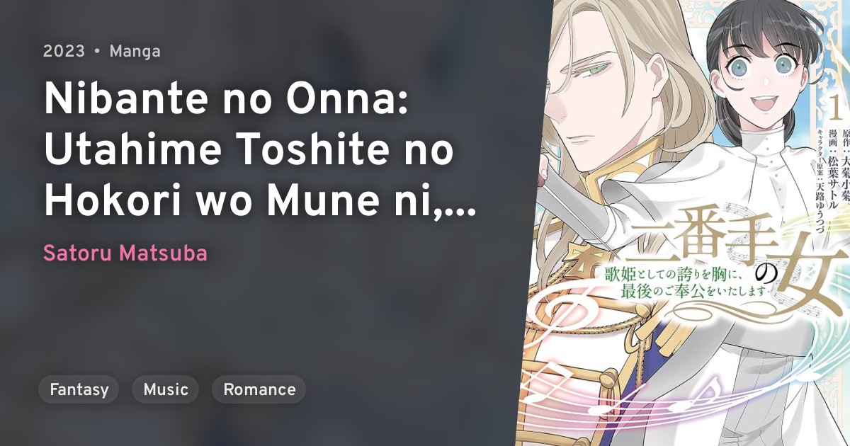 Nibante no Onna: Utahime Toshite no Hokori wo Mune ni, Saigo no ...