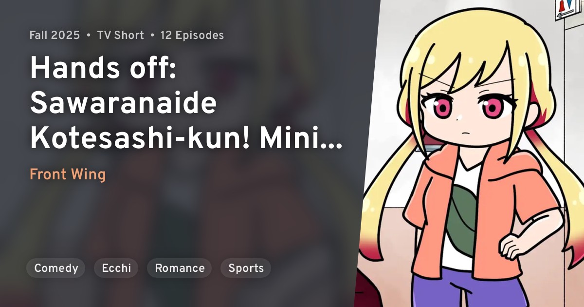 Sawaranaide Kotesashi-kun Mini Anime Gekijou (Hands off: Sawaranaide ...