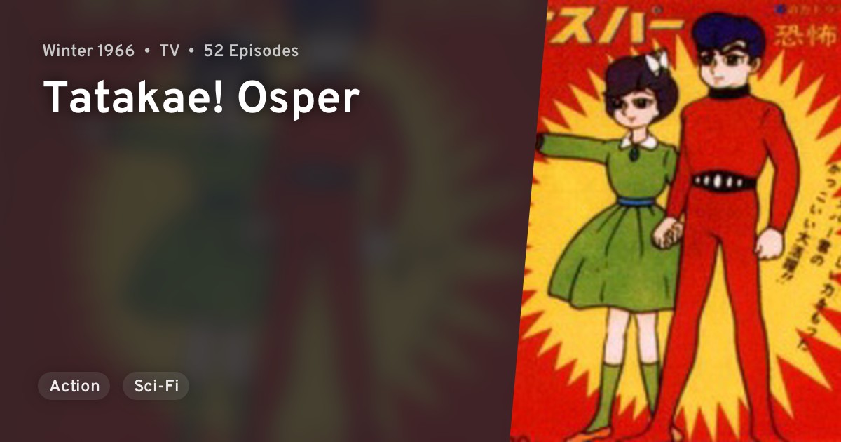 Tatakae! Osper · AniList