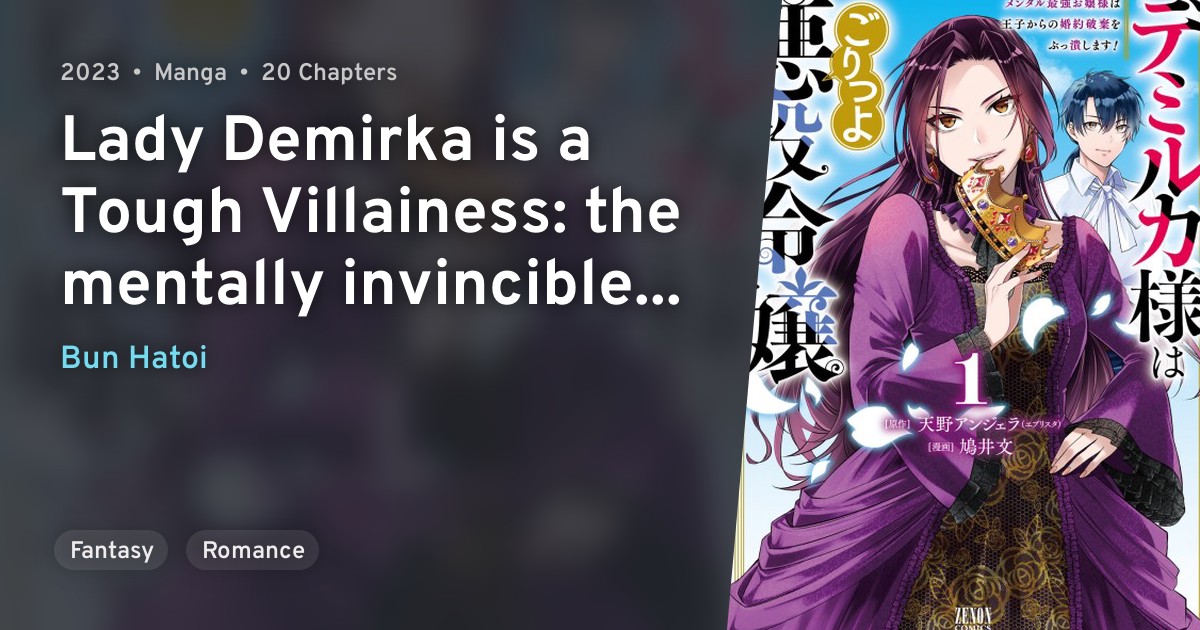 Demilka-sama wa Goritsuyo Akuyaku Reijou: Mental Saikyou Ojousama wa ...