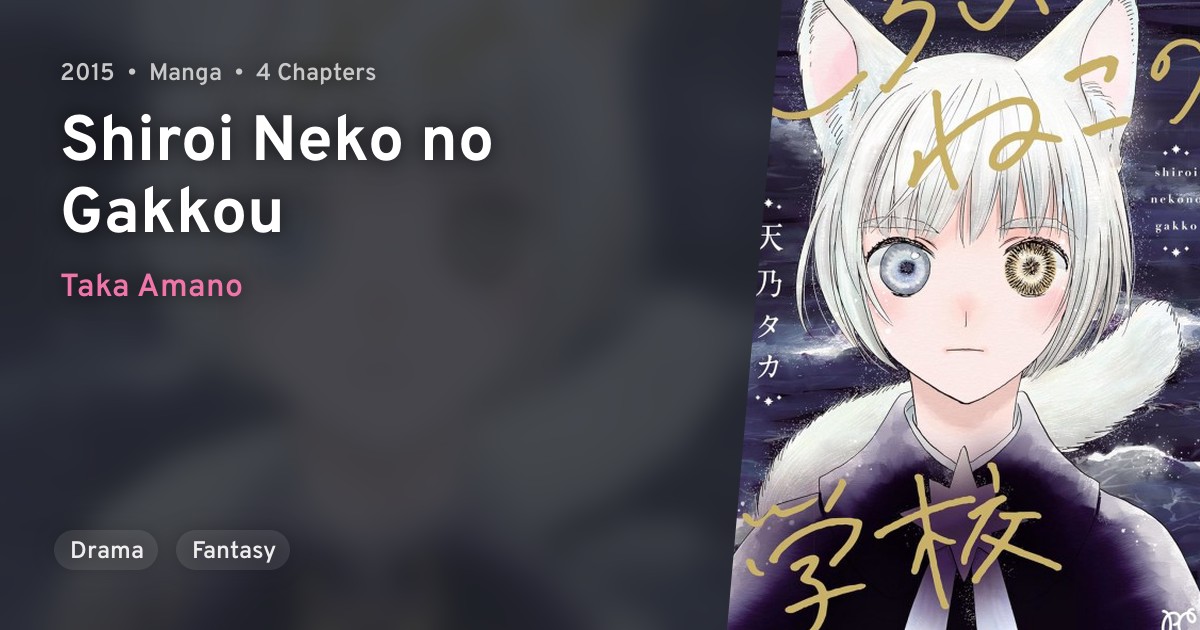 Shiroi Neko no Gakkou · AniList