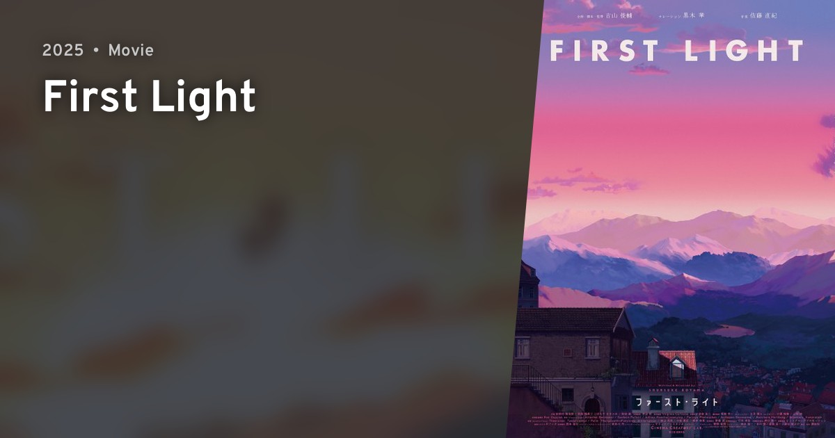 First Light · AniList