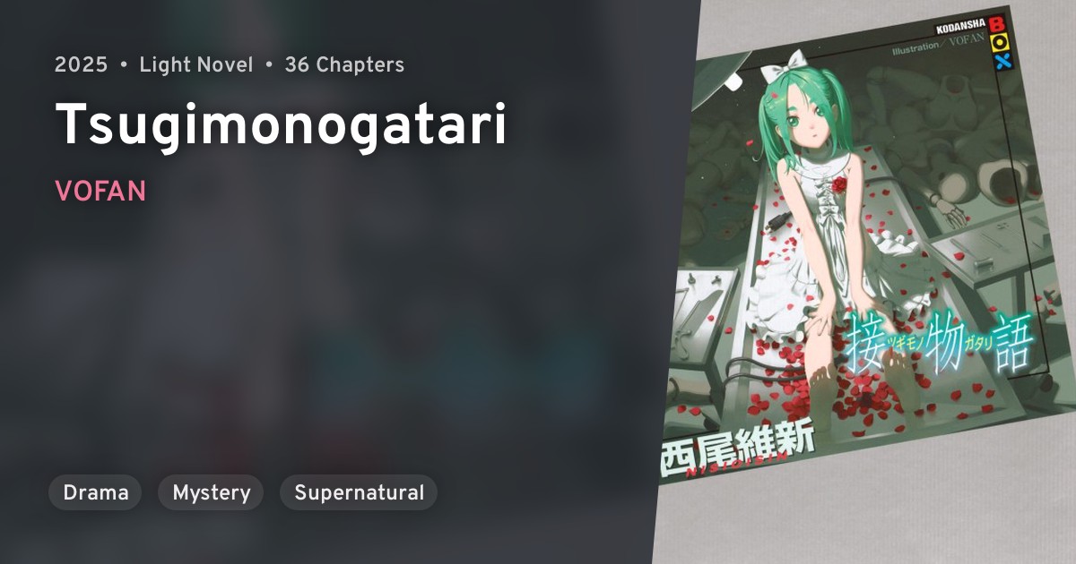 Tsugimonogatari · AniList