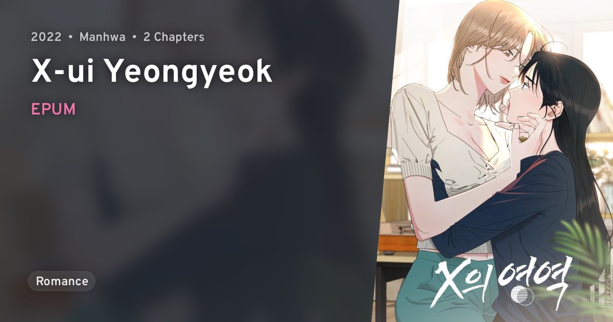 X-ui Yeongyeok · AniList