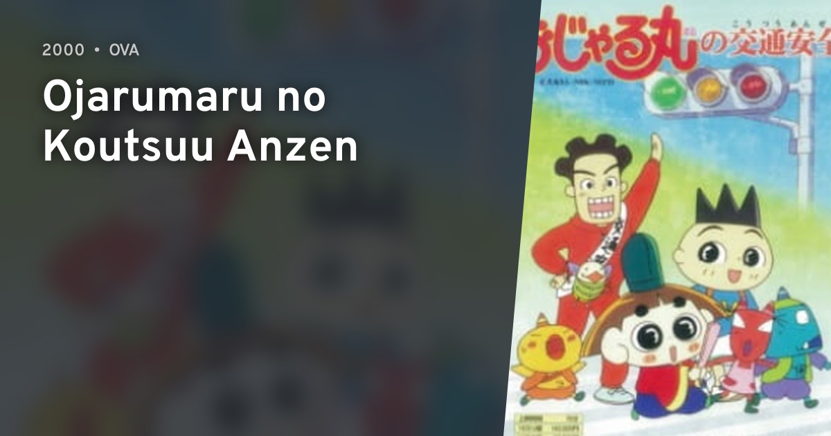 Ojarumaru no Koutsuu Anzen · AniList