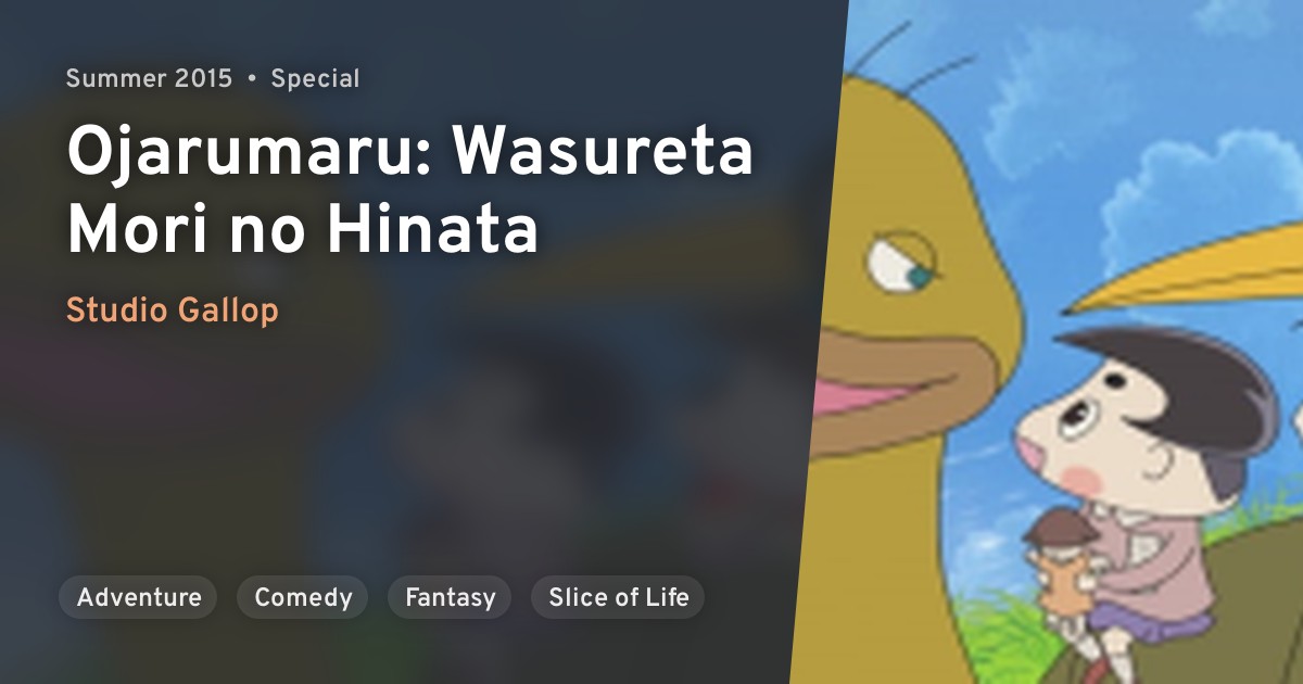 Ojarumaru: Wasureta Mori no Hinata · AniList