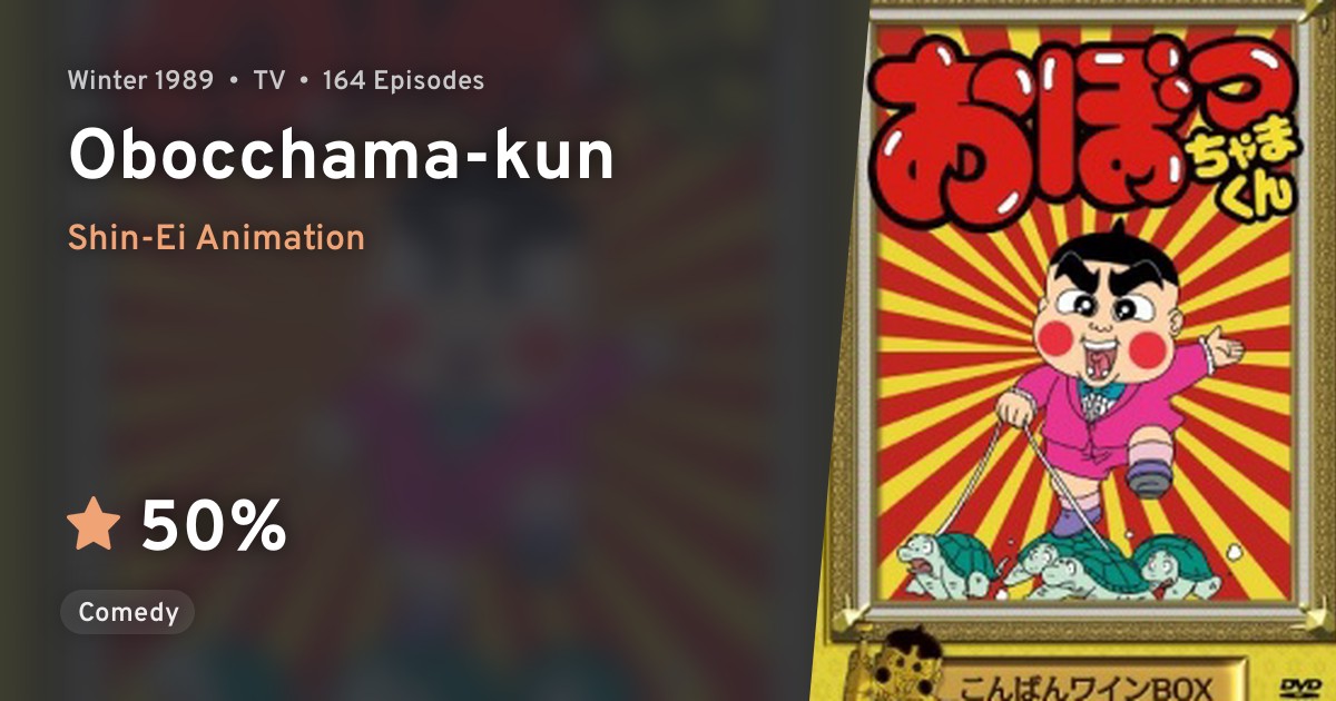 Obocchama-kun · AniList