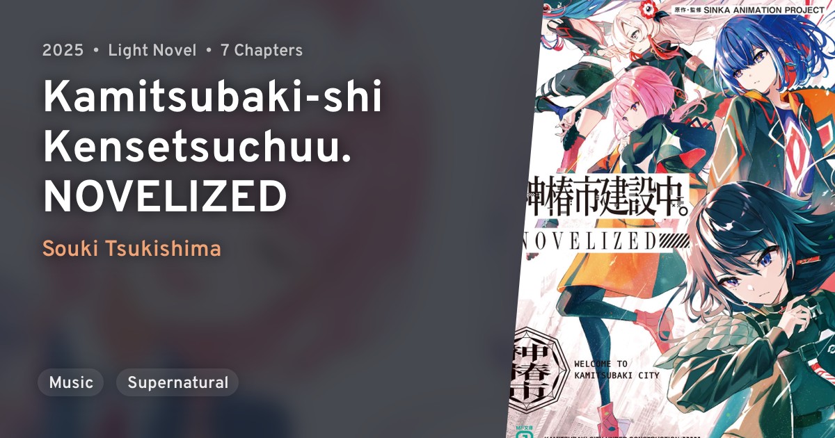 Kamitsubaki-shi Kensetsuchuu. NOVELIZED · AniList