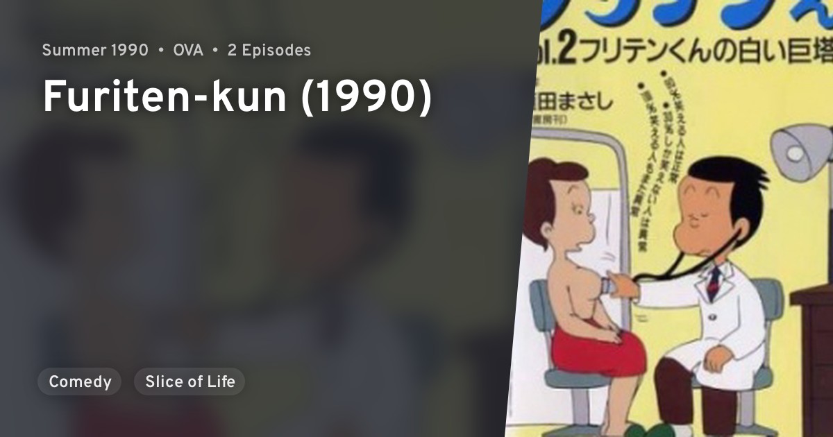 Furiten-kun (1990) · AniList
