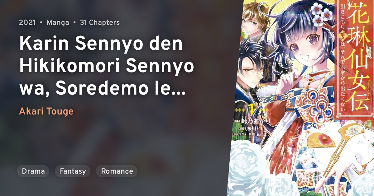 Karin Sennyo den Hikikomori Sennyo wa, Soredemo Ie kara Detakunai · AniList