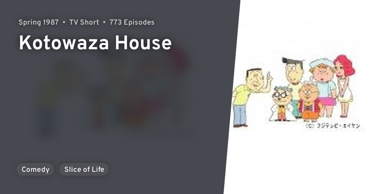Kotowaza House · AniList