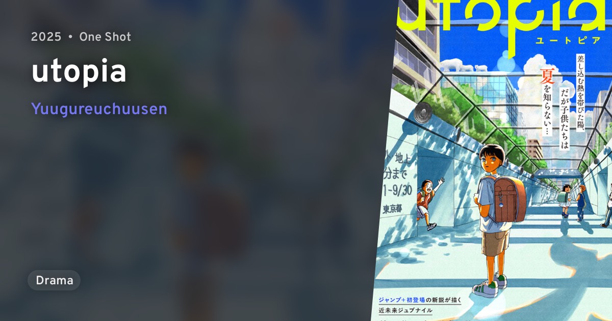 utopia · AniList