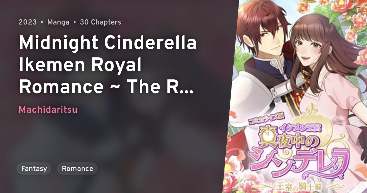 Ikeman Oukyuu Mayonaka no Cinderella: Oushitsu no Kishi-hen (Midnight ...