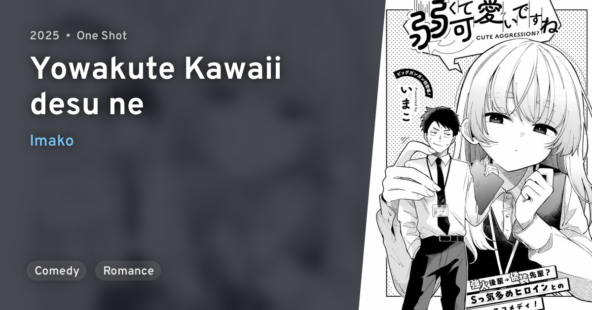 Yowakute Kawaii desu ne · AniList