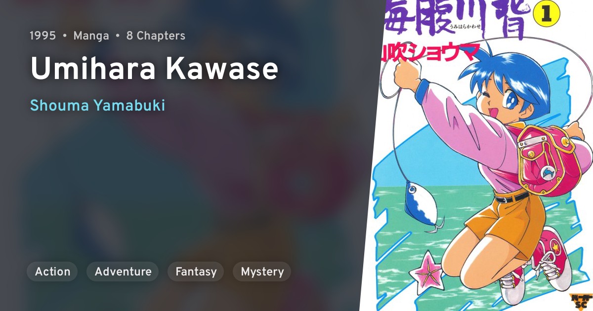 Umihara Kawase · AniList