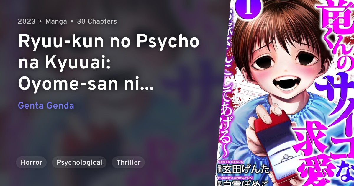 Ryuu-kun no Psycho na Kyuuai: Oyome-san ni Shiteageru · AniList