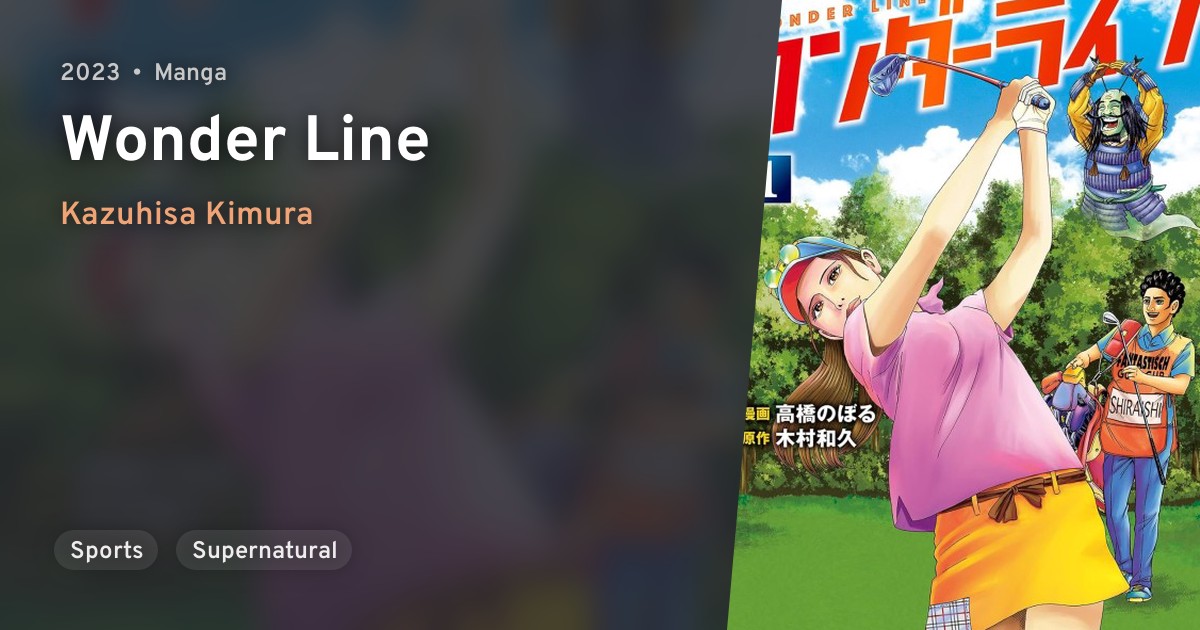 Wonder Line · AniList