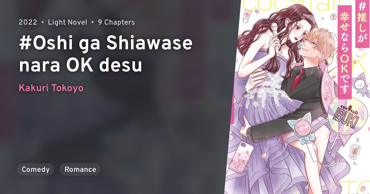 #Oshi ga Shiawase nara OK desu · AniList