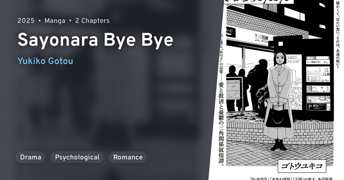 Sayonara Bye Bye · AniList