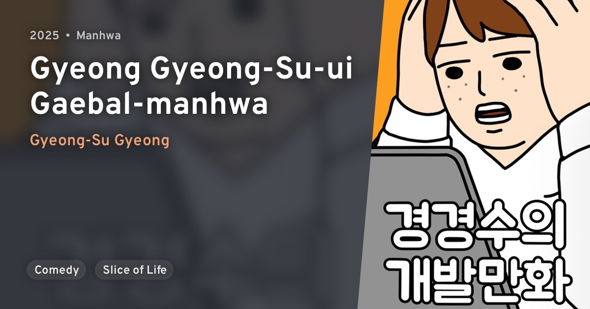 Gyeong Gyeong-Su-ui Gaebal-manhwa · AniList