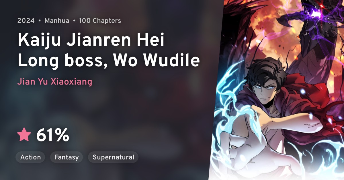 Kaiju Jianren Hei Long boss, Wo Wudile · AniList