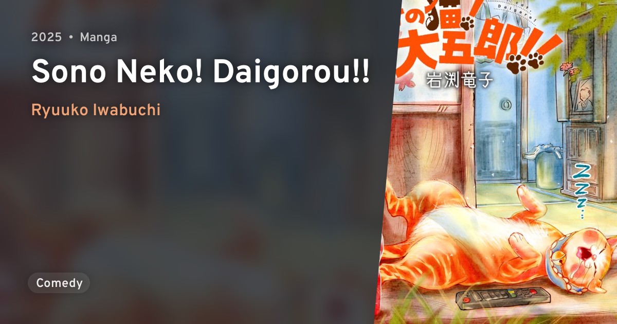 Sono Neko! Daigorou!! · AniList