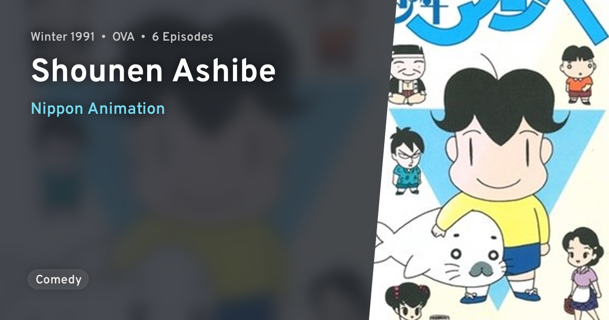 Shounen Ashibe · AniList
