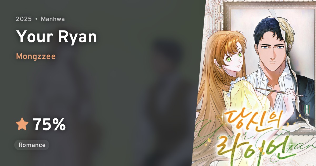 Dangsinui Ryan (Your Ryan) · AniList
