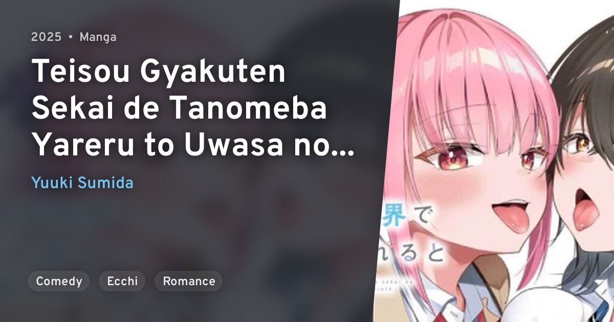 Teisou Gyakuten Sekai de Tanomeba Yareru to Uwasa no Ore · AniList