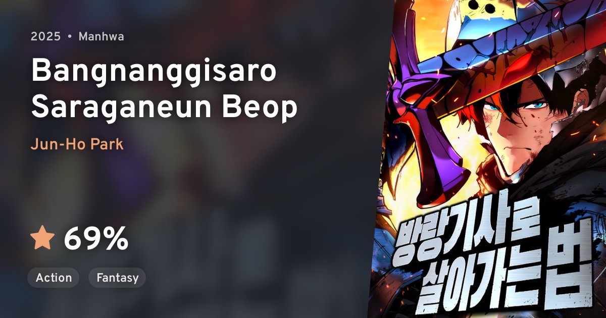 Bangnanggisaro Saraganeun Beop · AniList
