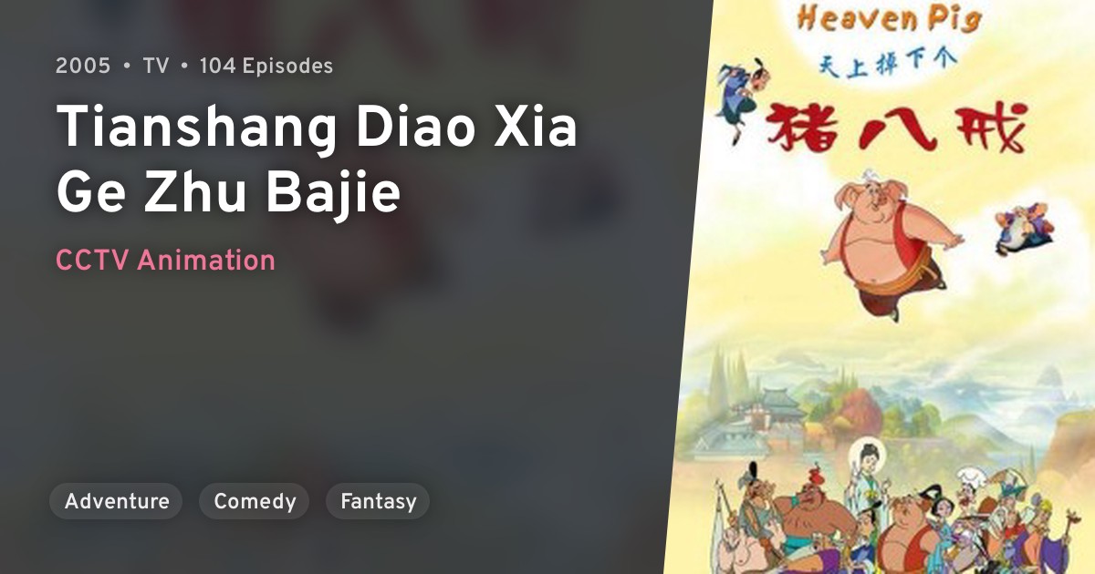 Tianshang Diao Xia Ge Zhu Bajie · AniList