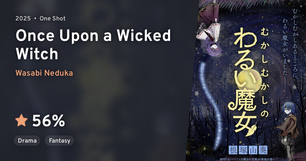 Mukashi Mukashi no Warui Majo (Once Upon a Wicked Witch) · AniList