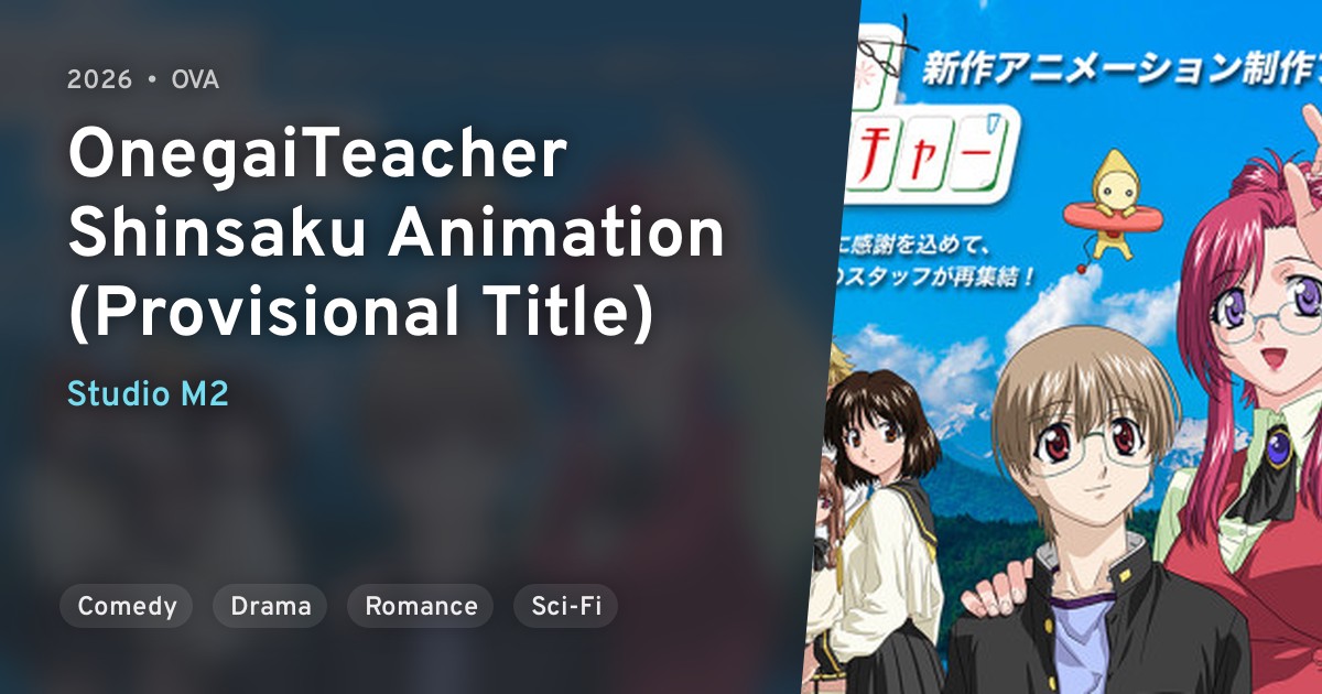 Onegai☆Teacher Shinsaku Animation (Provisional Title) · AniList