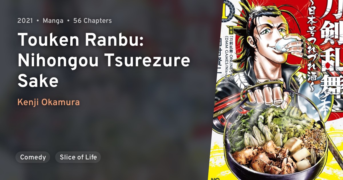 Touken Ranbu: Nihongou Tsurezure Sake · AniList