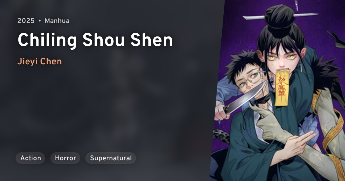 Chiling Shou Shen · AniList