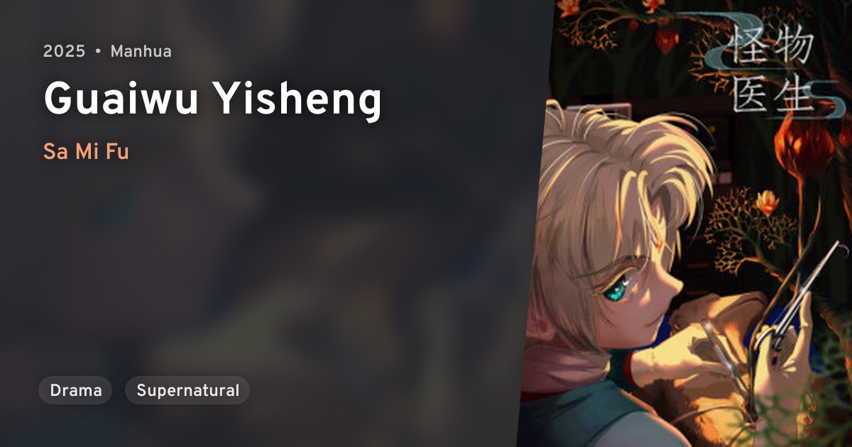 Guaiwu Yisheng · AniList