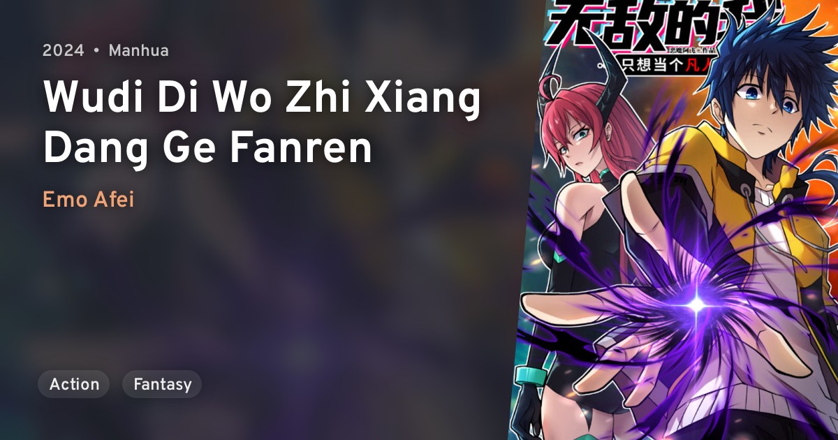 Wudi Di Wo Zhi Xiang Dang Ge Fanren · AniList
