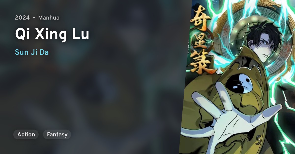 Qi Xing Lu · AniList