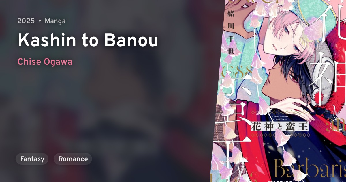 Kashin to Banou · AniList