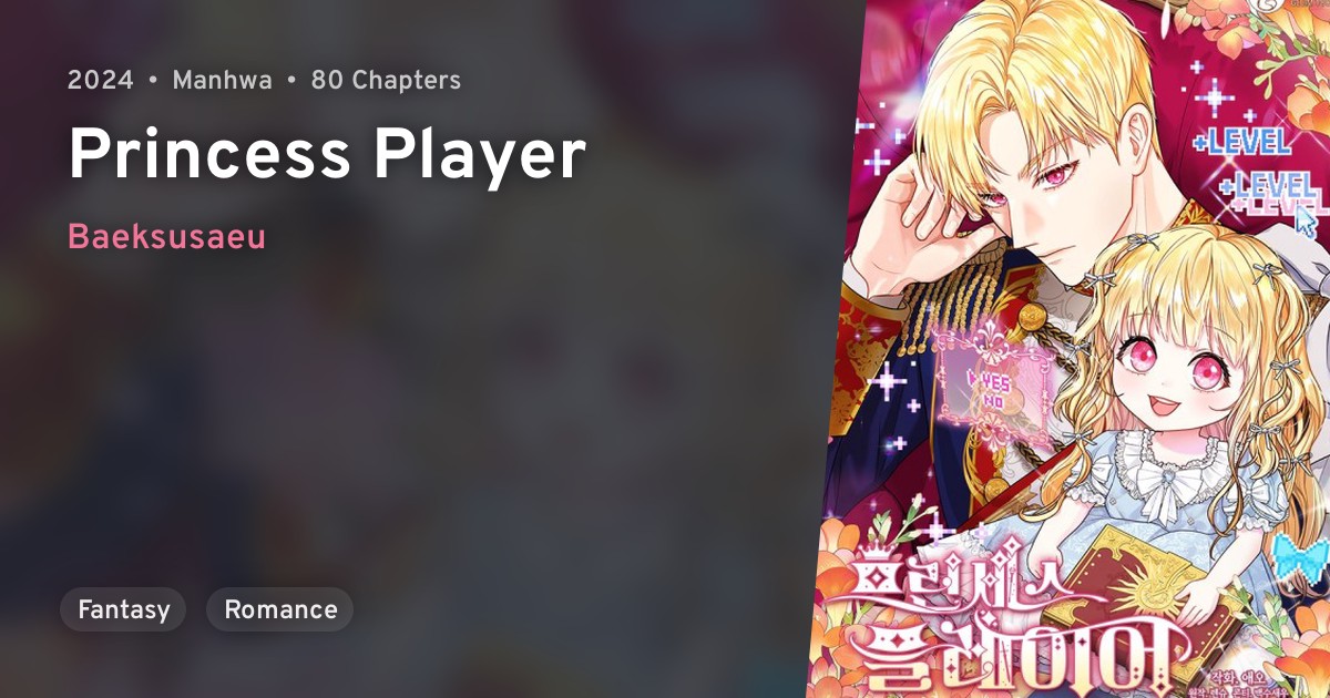 Princess Player · AniList