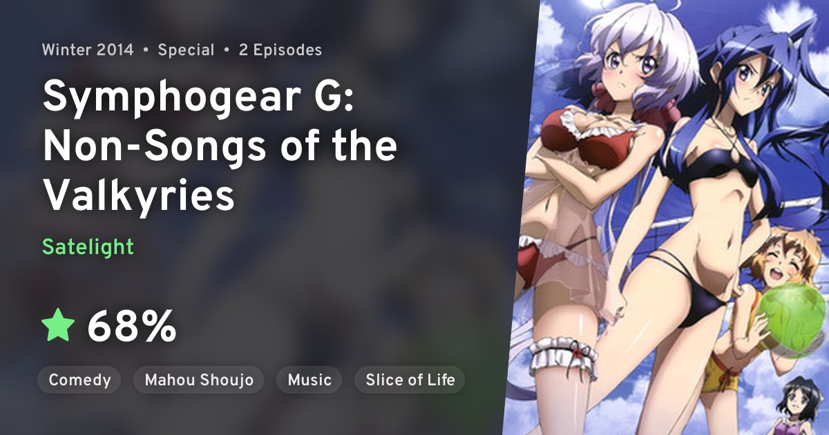 Senki Zesshou Symphogear G: Senki Zesshou Shinai Symphogear (Symphogear G: Non-Songs of the ...