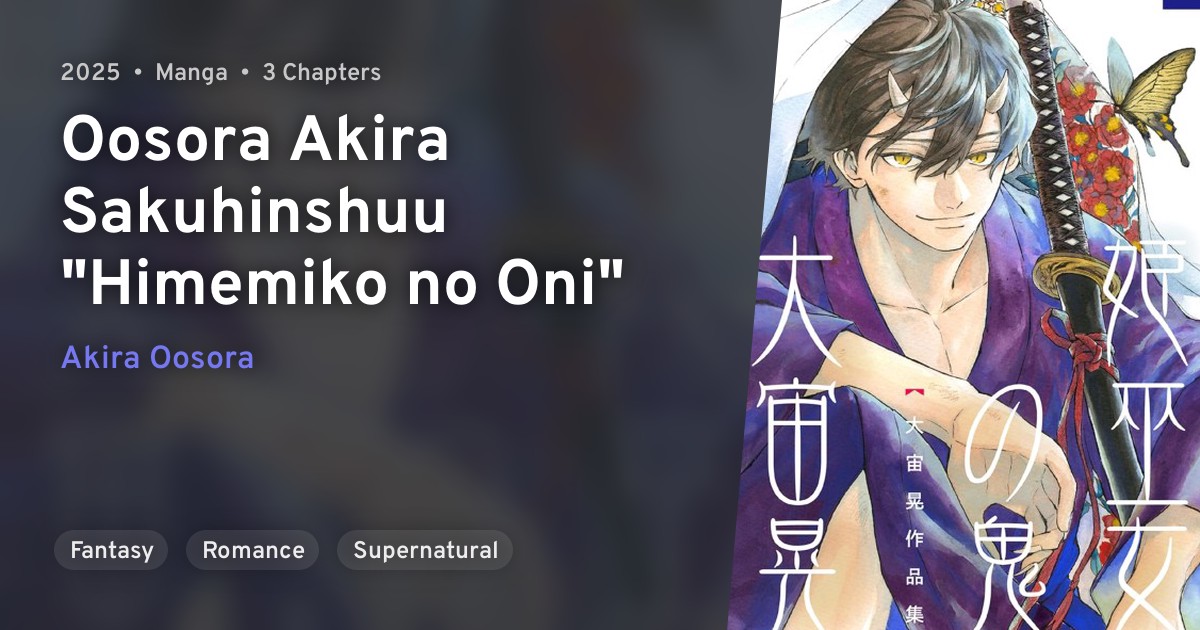 Oosora Akira Sakuhinshuu "Himemiko no Oni" · AniList