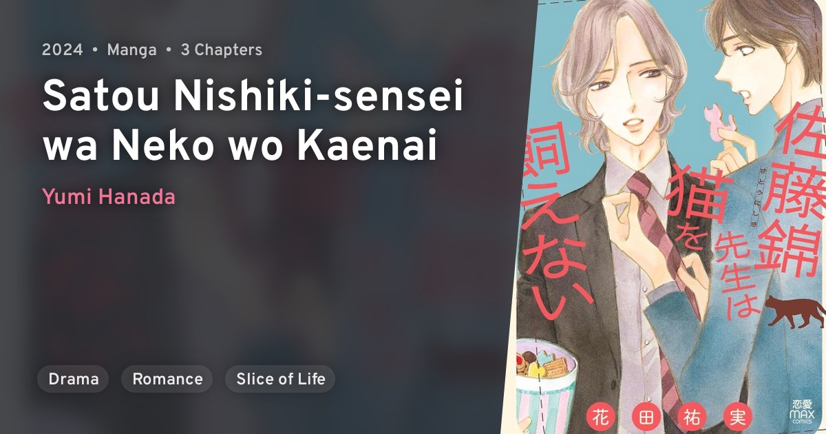 Satou Nishiki-sensei wa Neko wo Kaenai · AniList
