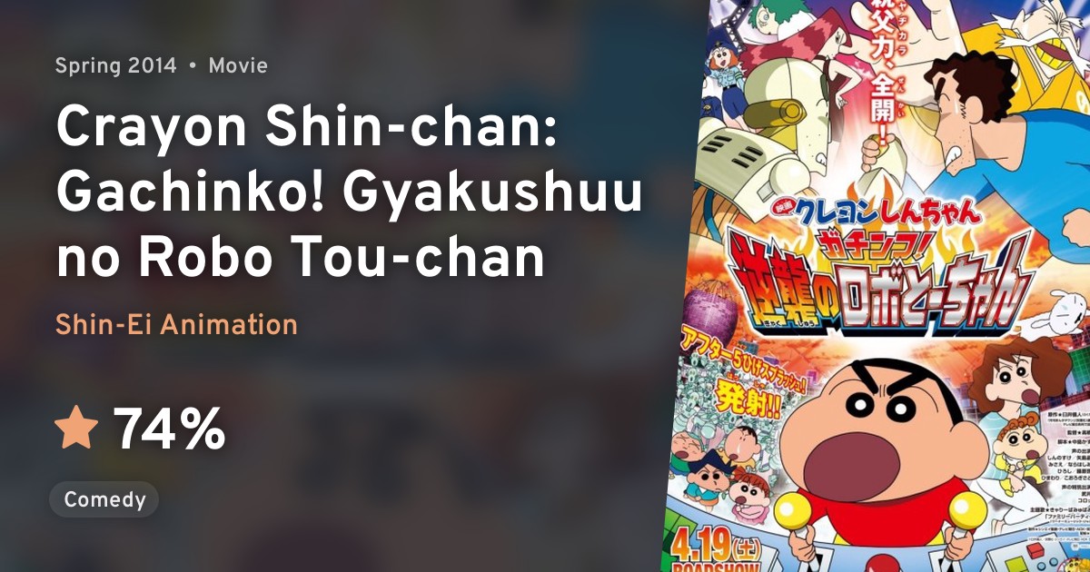 Crayon Shin-chan: Gachinko! Gyakushuu no Robo Tou-chan · AniList