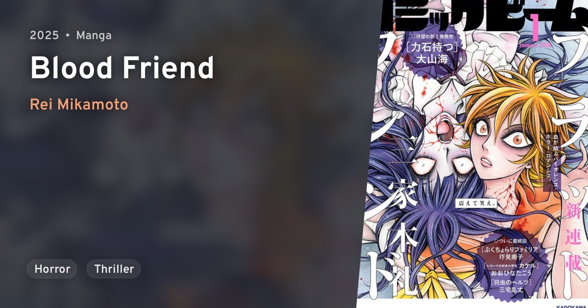 Blood Friend · AniList