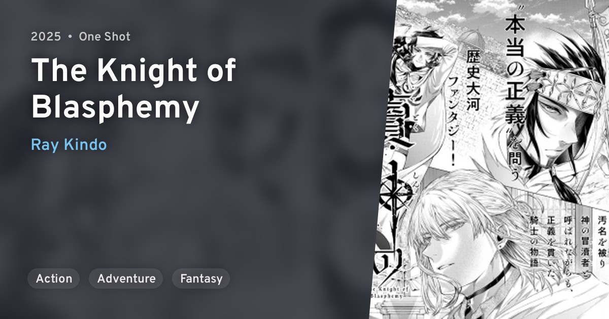 Tokushin no Chevalier (The Knight of Blasphemy) · AniList