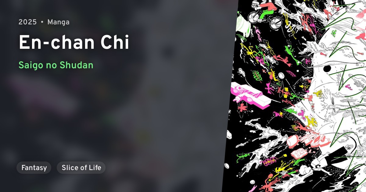 En-chan Chi · AniList