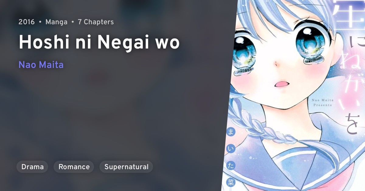 Hoshi ni Negai wo · AniList